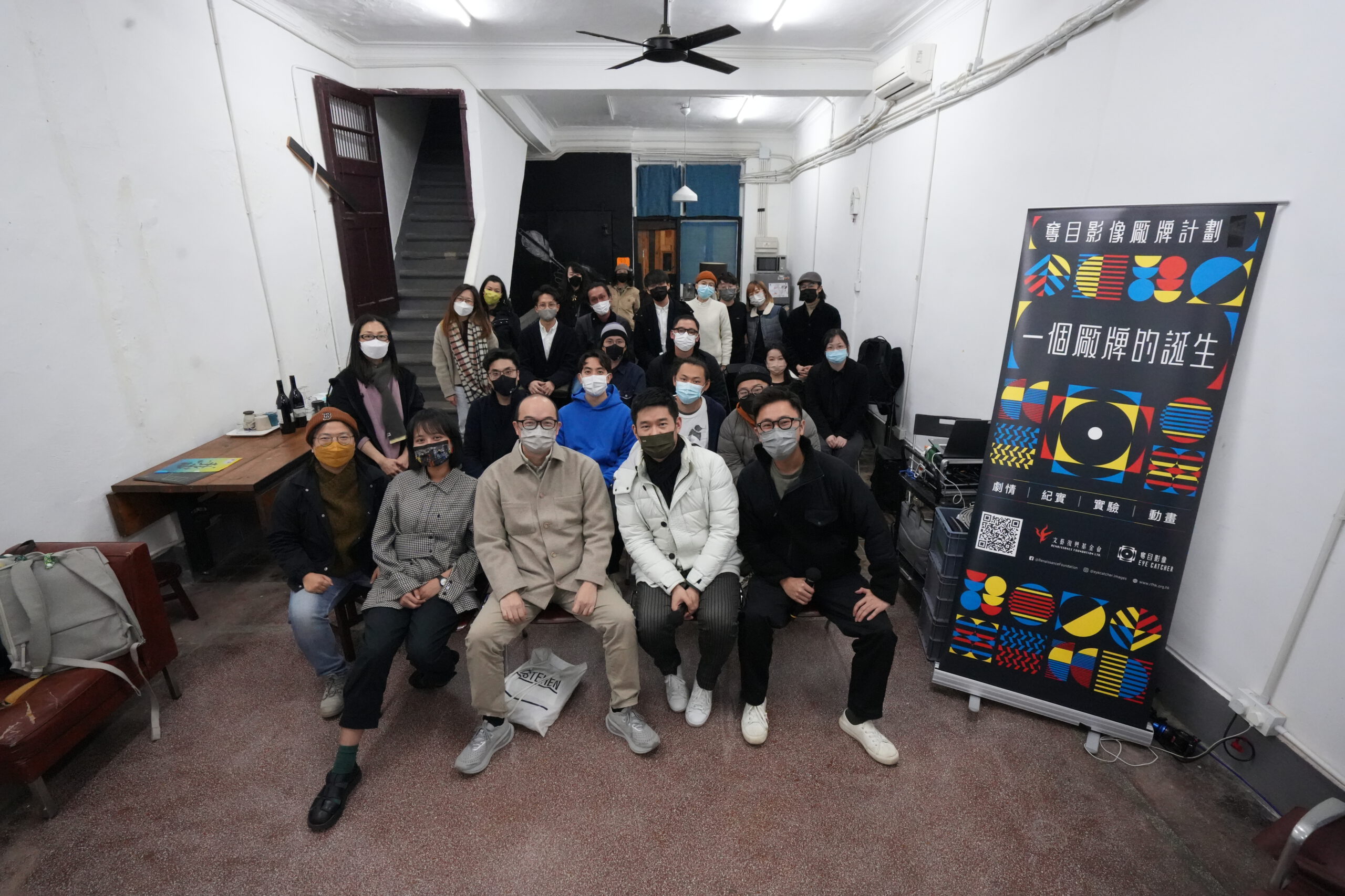 Eye Catcher 2022 Incubation Award Winners 奪目影像2022 廠牌計劃得獎名單 - Eye Catcher