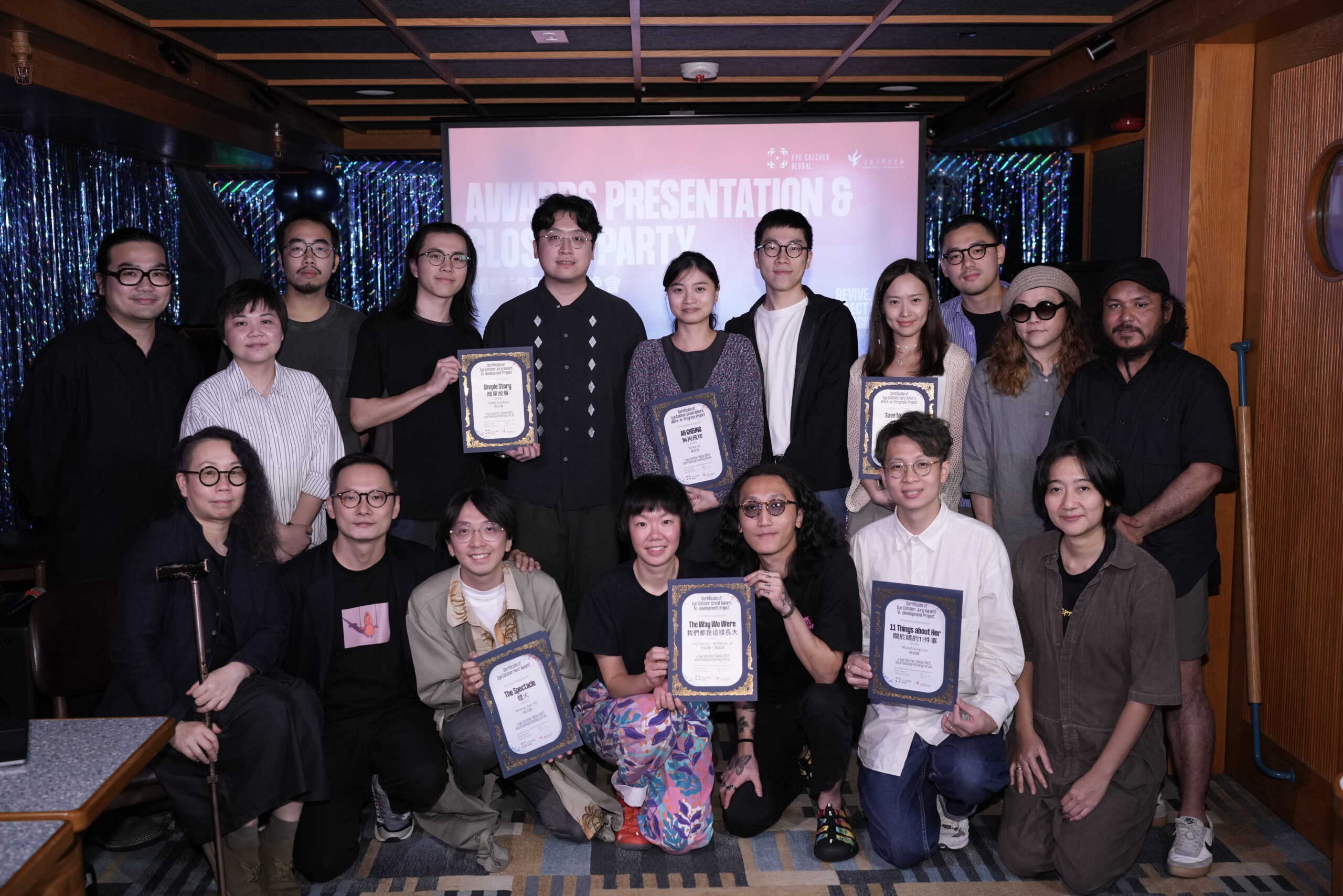 Eye Catcher International Pitching Forum 2023: Awards and Winners 奪目影像 ...