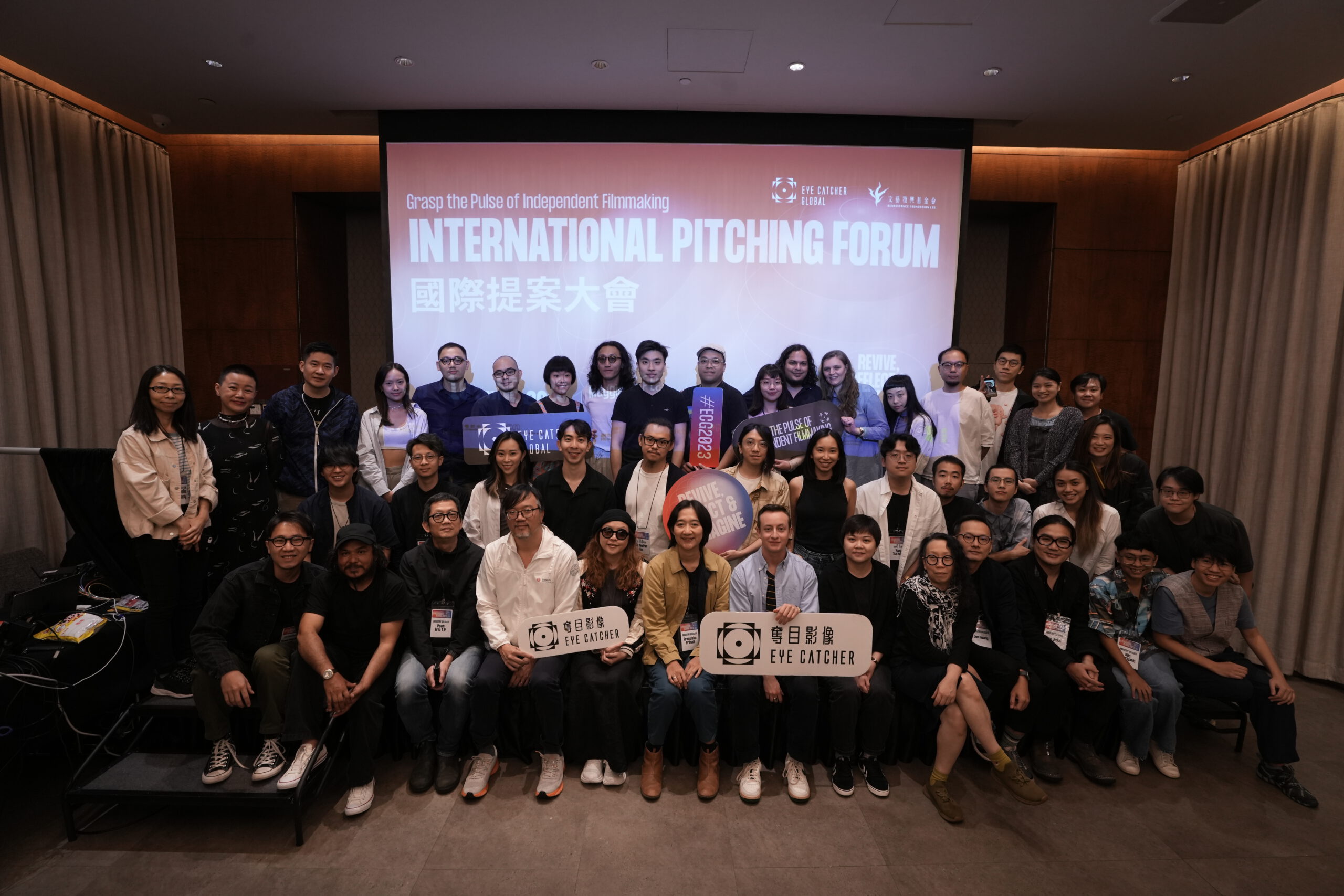 Review on International Pitching Forum 2023 回顧：國際提案大會2023 - Eye Catcher