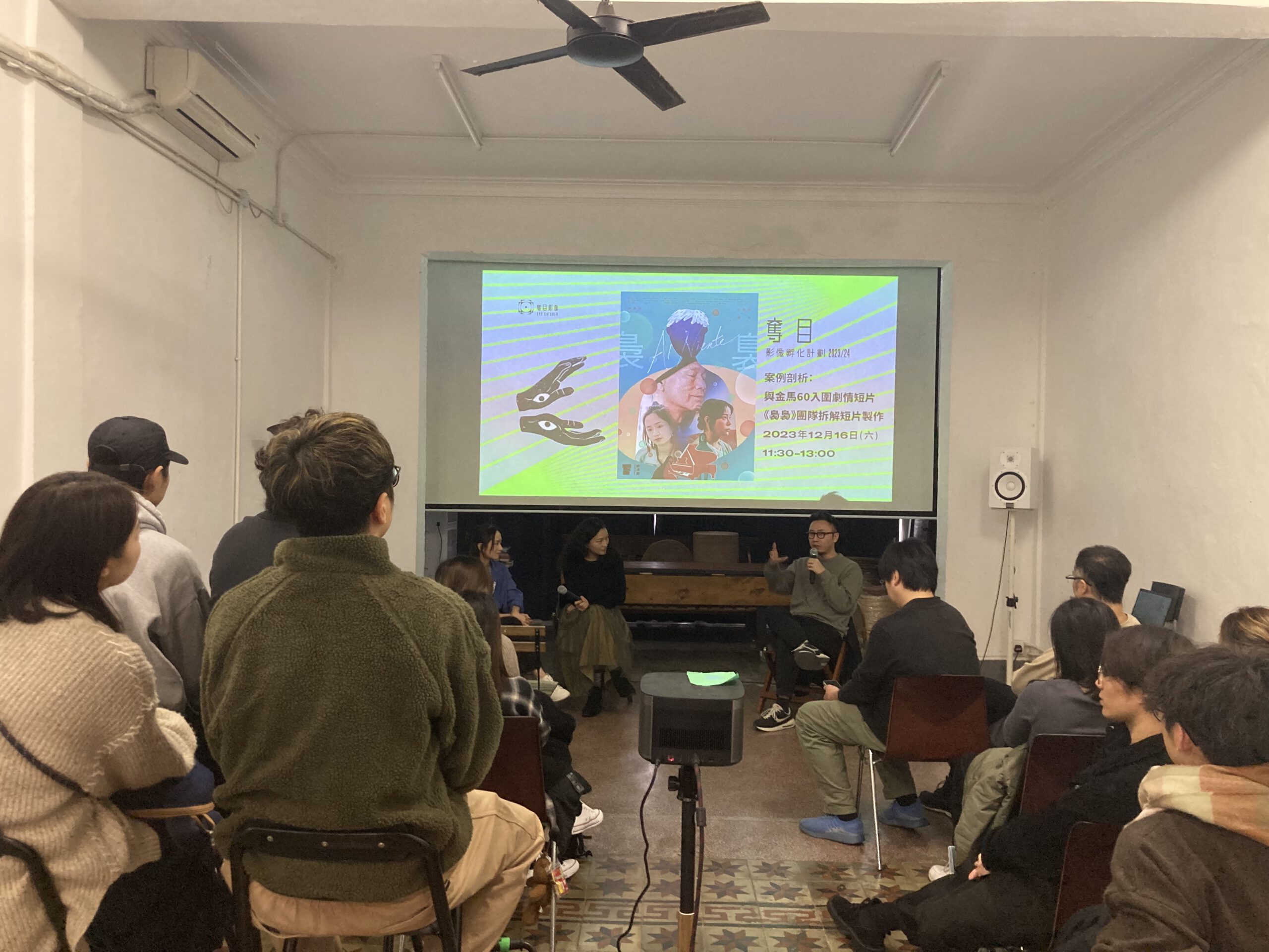 Incubation Programme 23/24- Case Study: Creation and Production on ...