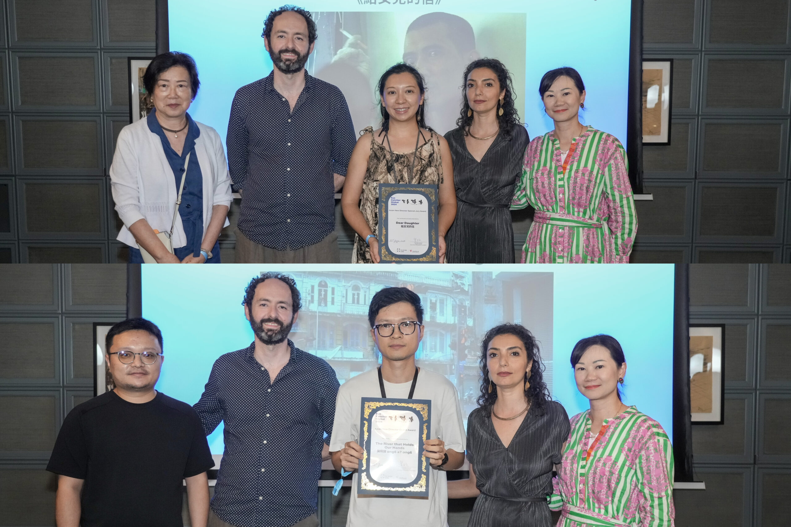 Eye Catcher Asian New Director Competition 2024: Awards and Winners 奪目 ...